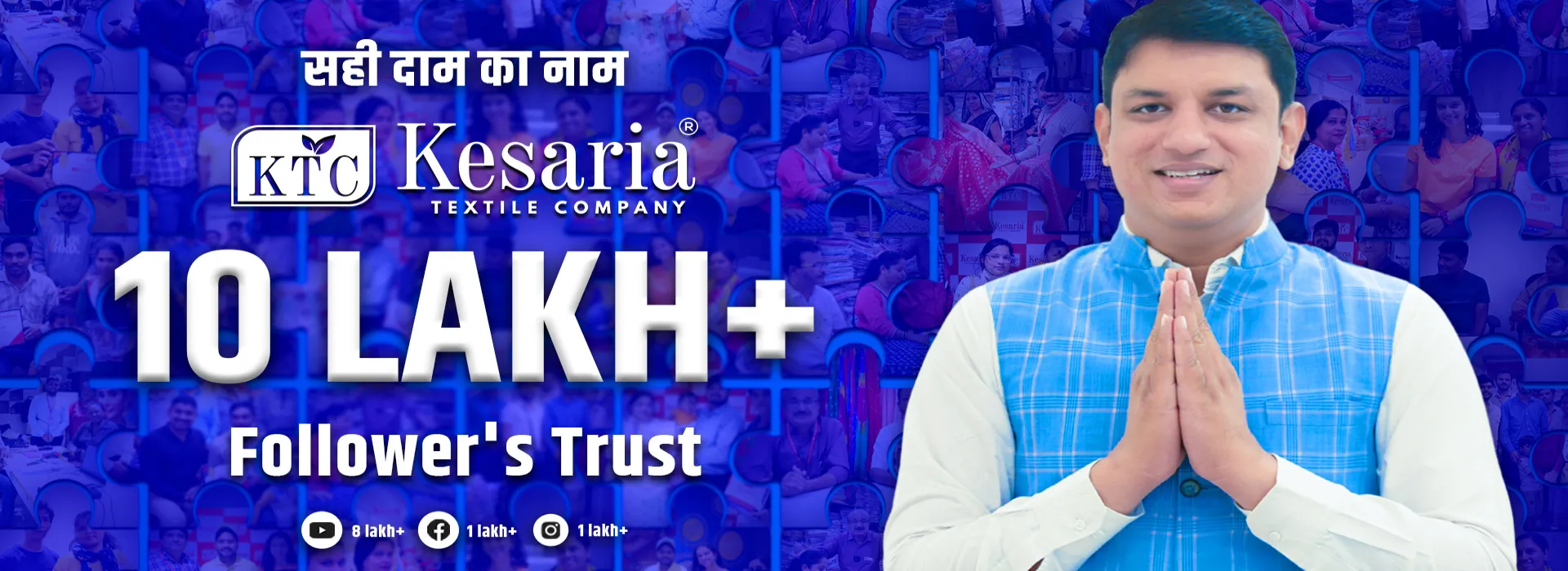 Kesaria Textile company