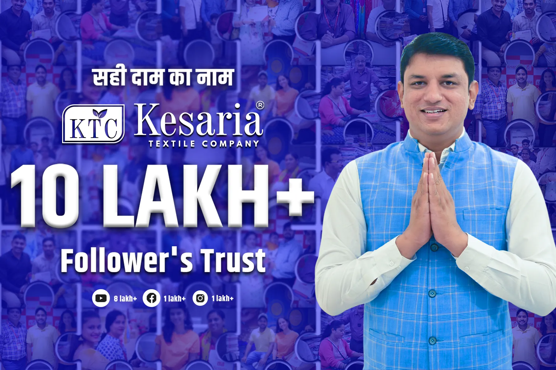 Kesariya Textile company