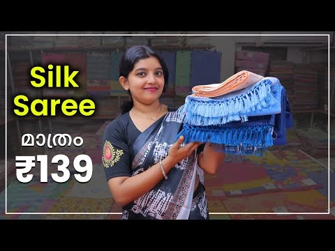 Kesariya Textile company