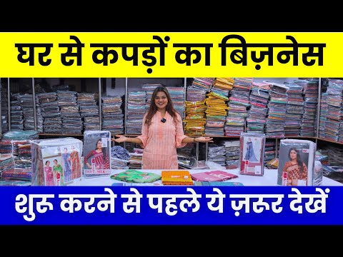 Kesariya Textile company